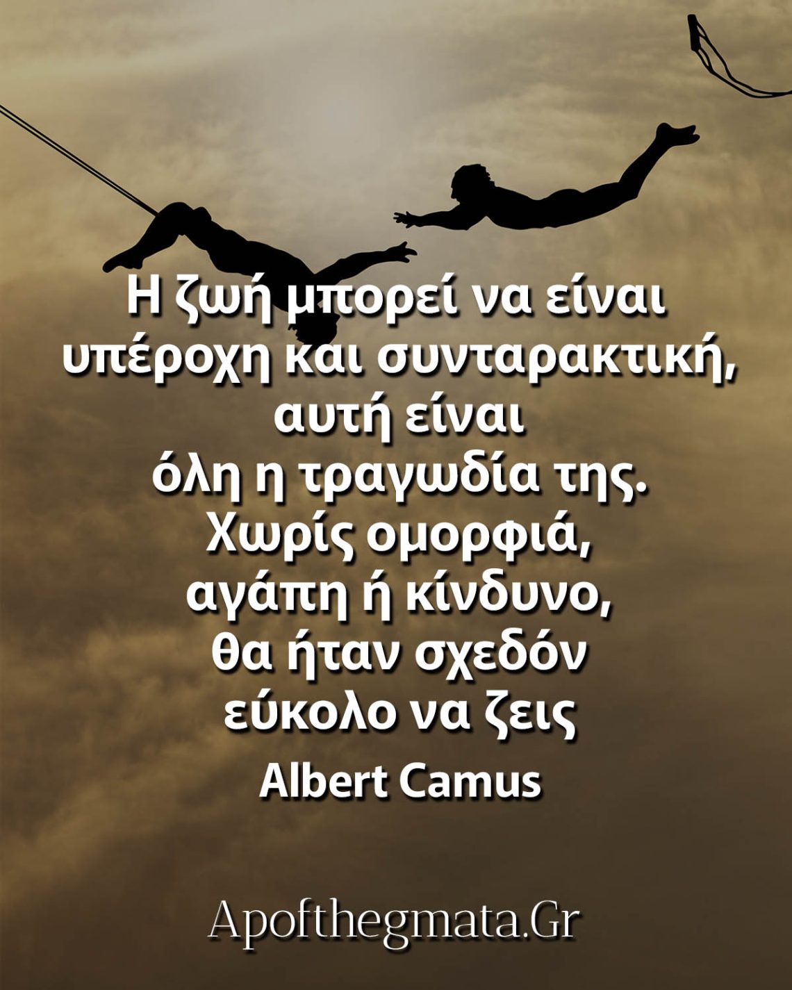 Αποφθέγματα για τη Ζωή – Σοφά Λόγια για Κάθε Στιγμή